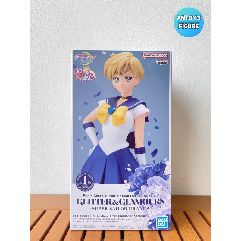 [พร้อมส่ง] ฟิกเกอร์ ของแท้ (Lot 🇯🇵) Sailor Moon Eternal Glitter & Glamours Super Sailor Uranus ...