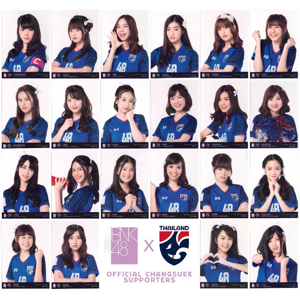 [คอมพ์][2/2] BNK48 Photoset set 10 Changsuek ช้างศึก Comp | Shopee Thailand