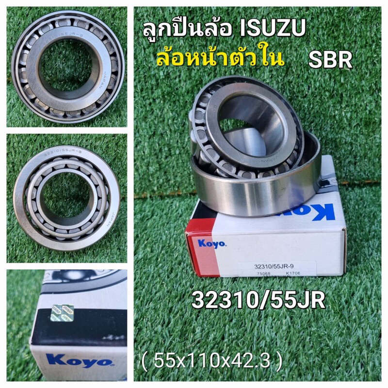 ลูกปืนหน้า ตับนอก 32310/55 เมก้า10ล้อ/ วิคเตอร์6ล้อ /FM3M10ล้อ | Shopee ...