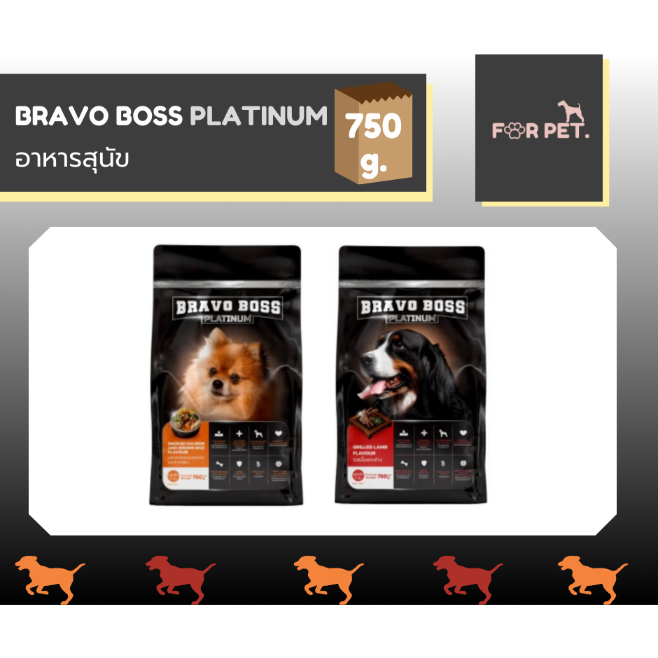 Bravo Boss Platinum (บราโว่บอส แพลตินัม) อาหารแมว ขนาด 750g | Shopee ...