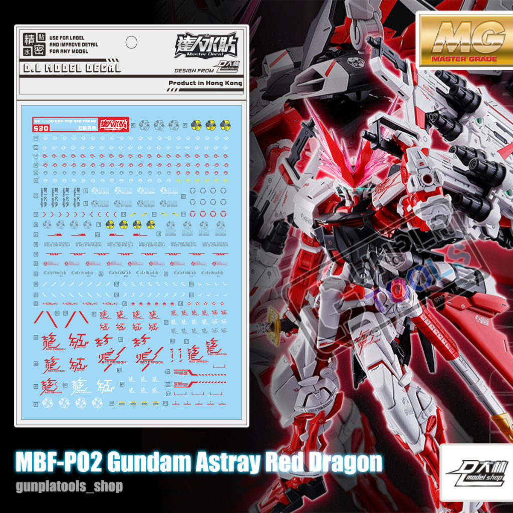 [ D.L Model ] Water decal S30 ดีคอลน้ำสำหรับ MBF-P02 Gundam Astray Red ...