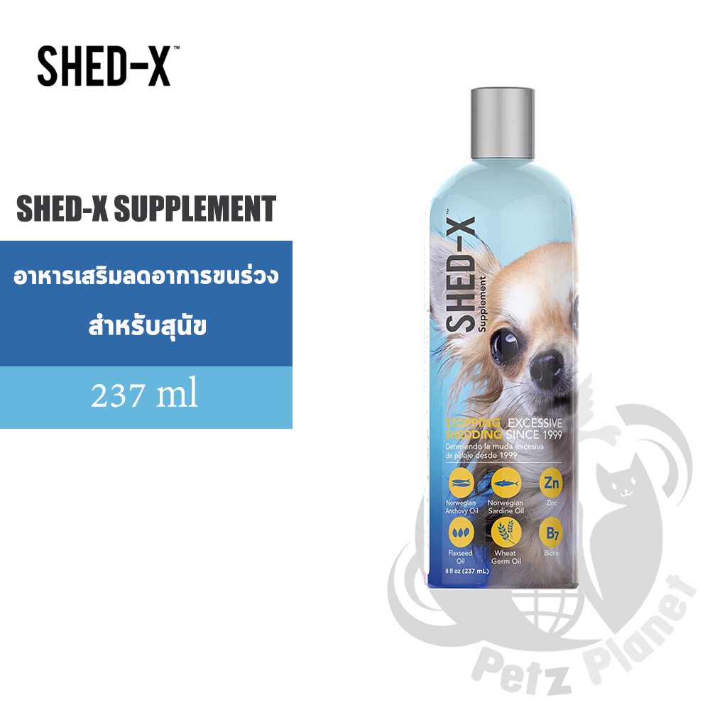 ***Exp.08/2025***Shed-X Supplement for dogs ผลิตภัณฑ์อาหารเสริมบำรุงขน ...