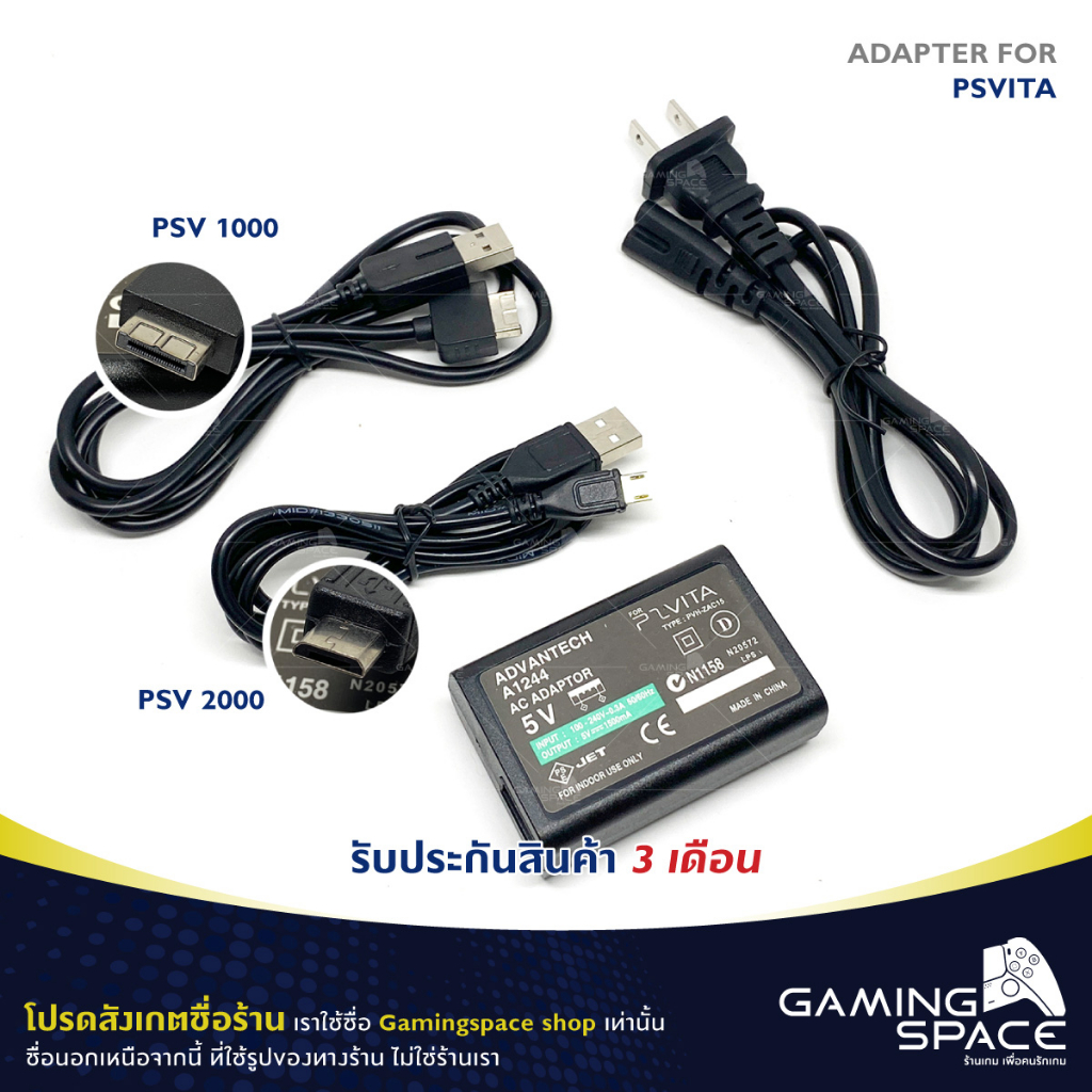 PSvita : พร้อมส่ง 📦💨 หม้อแปลง ที่ชาร์จ AC Adapter Charger เครื่อง PSV ...