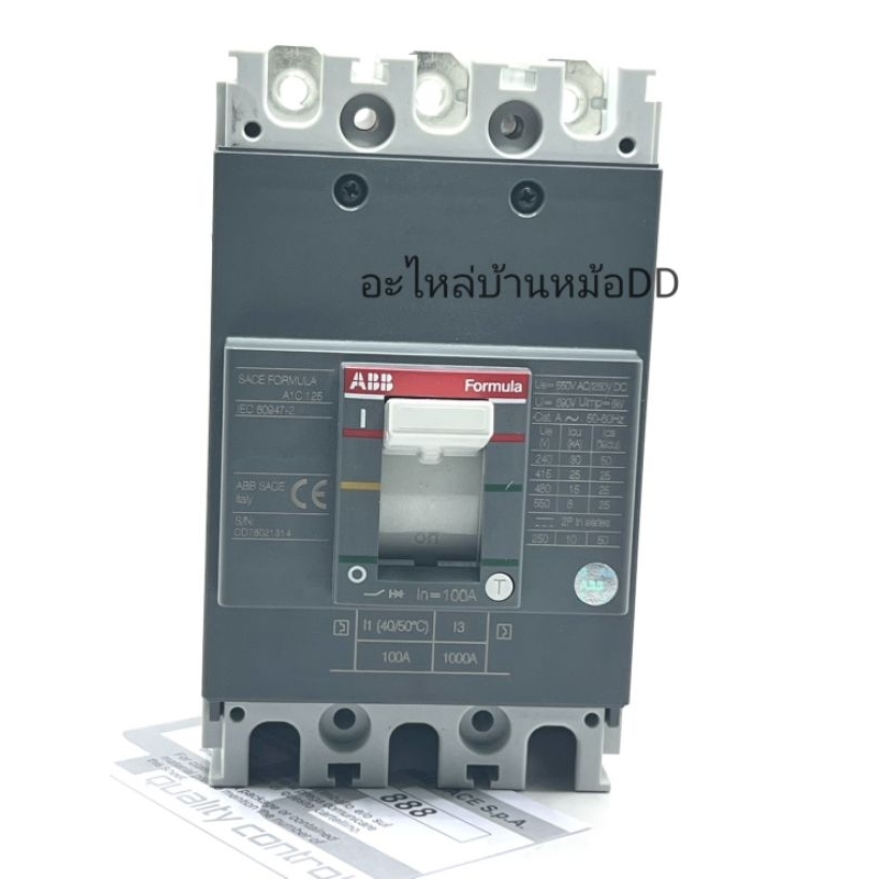 ร้านในไทย แท้ ใหม่ > MCCB A1C125R100 : TMF 3P 100A 25KA ABB | Shopee ...