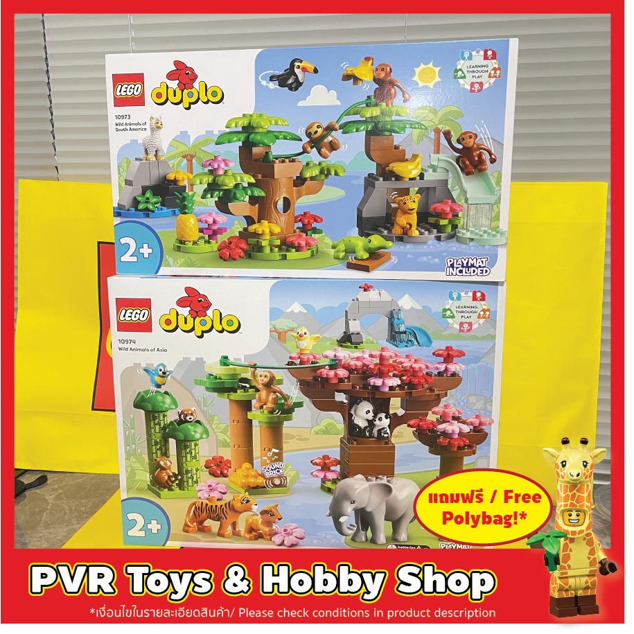 Lego 10973 10974 Duplo Wild Animals of South America Asia เลโก้ ดูโป้ ...