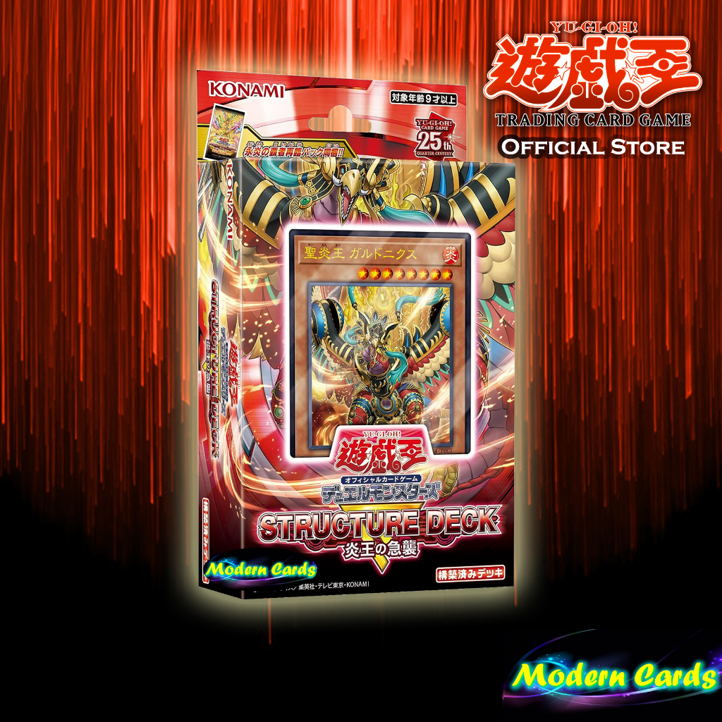 Structure Deck R: Onslaught of the Fire Kings (SR14) [Yu-Gi-Oh! Official Store Thailand ...