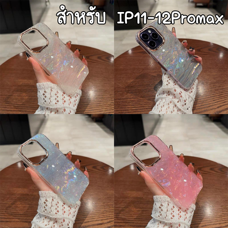 เคสโทรศัพท์ เคสสำหรับ IP รุ่น 11 - 12 ProMax ลายดาวฟริติลลาเรีย มีหลาย ...