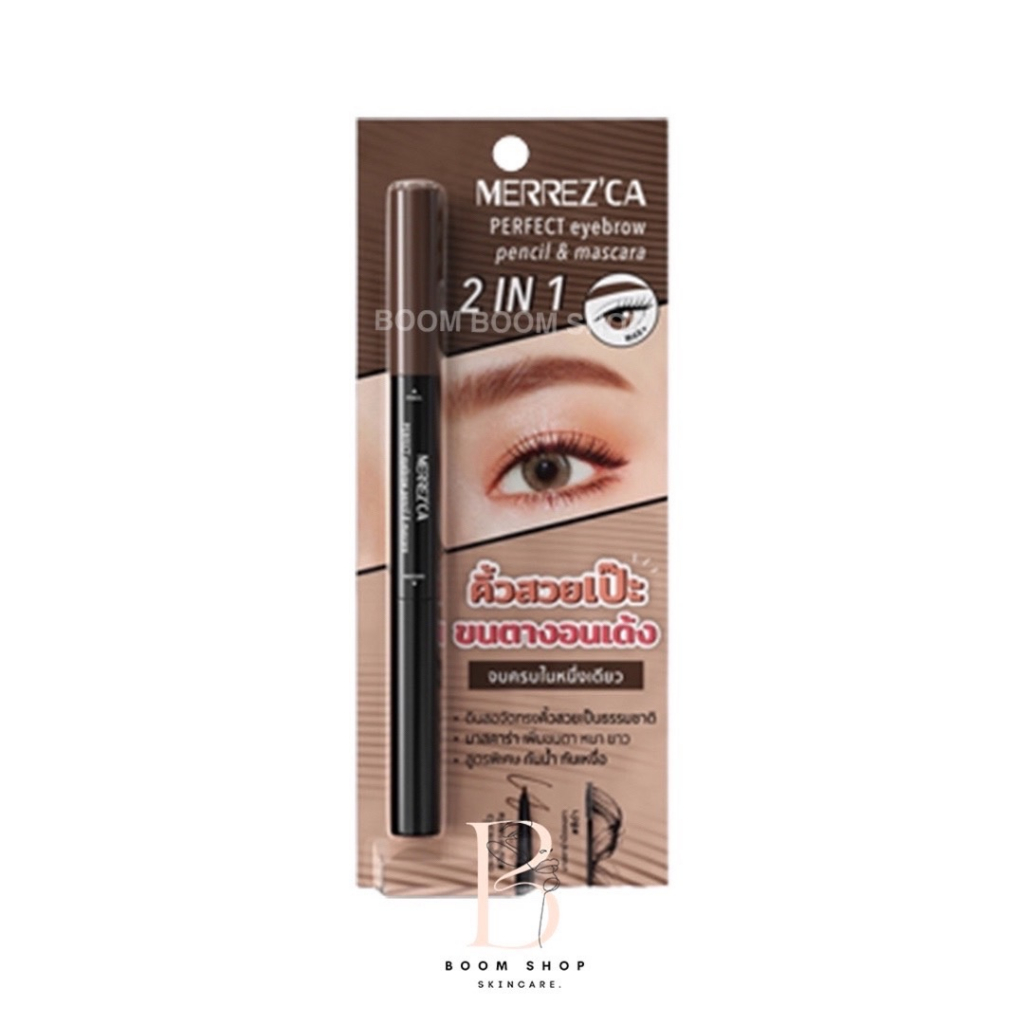 Merrezca Perfect Eyebrow Pencil & Mascara 2in1 เมอร์เรซก้า เพอร์เฟค อาย ...