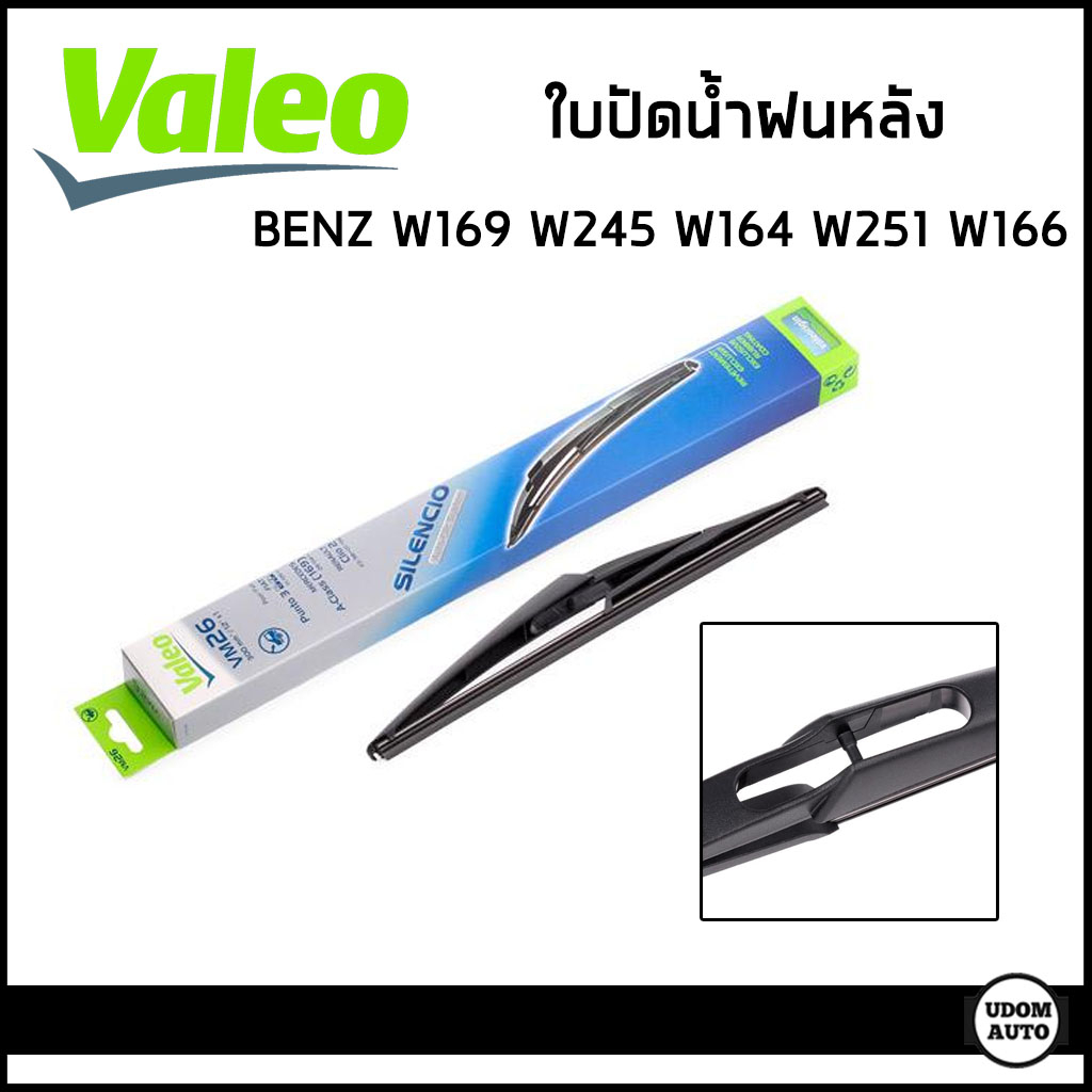 BENZ ใบปัดน้ำฝนหลัง เบนซ์ W169 W245 W164 W251 W166 / ความยาว 12 นิ้ว ...