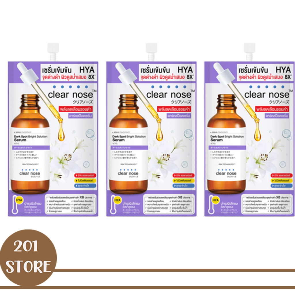 Clear Nose Hya Dark Spot Bright Solution Serum เคลียร์โนส ดาร์ค สป็อต ...