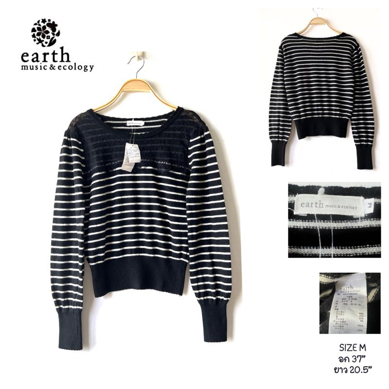 เสื้อครอปไหมพรม earth music&ecology | Shopee Thailand