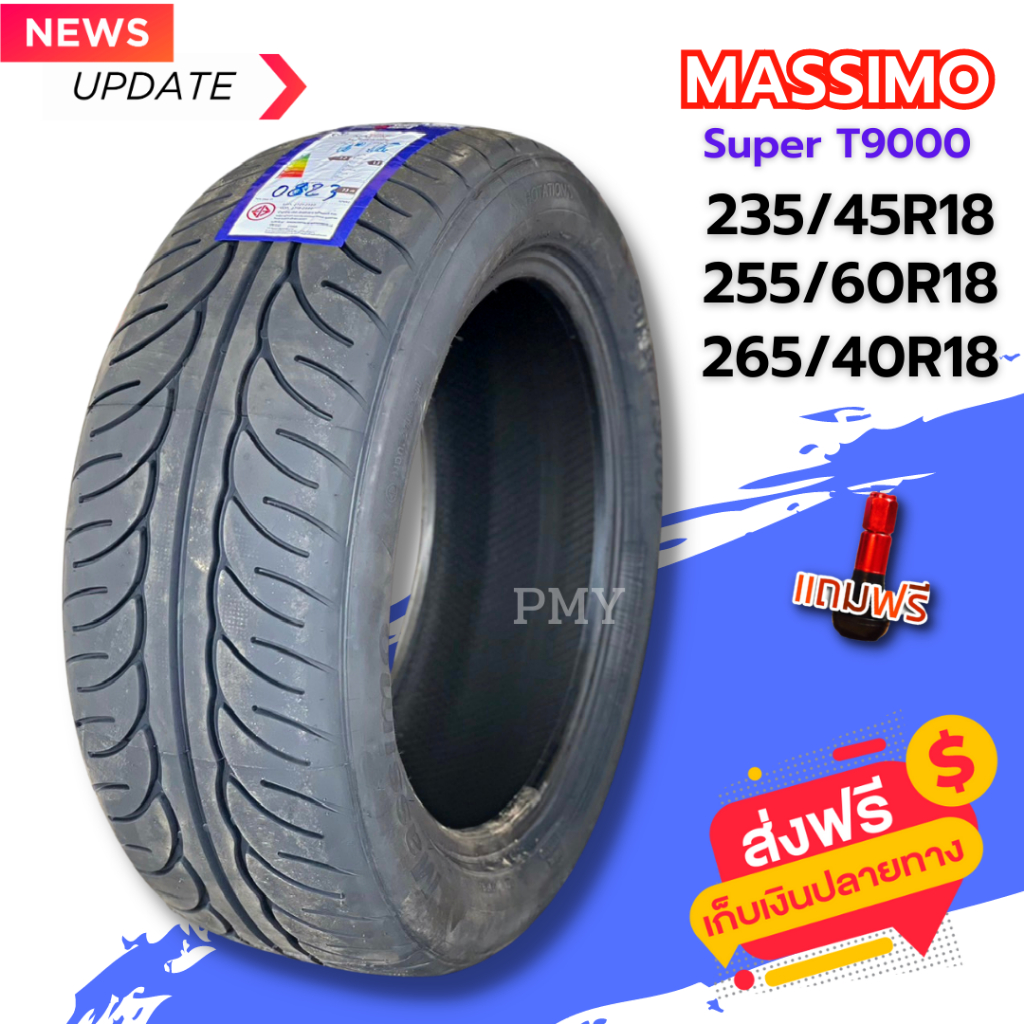 255/50R18, 235/45R18, 265/40R18 ยางรถยนต์🚘 ยี่ห้อ MASSIMO รุ่น Super ...