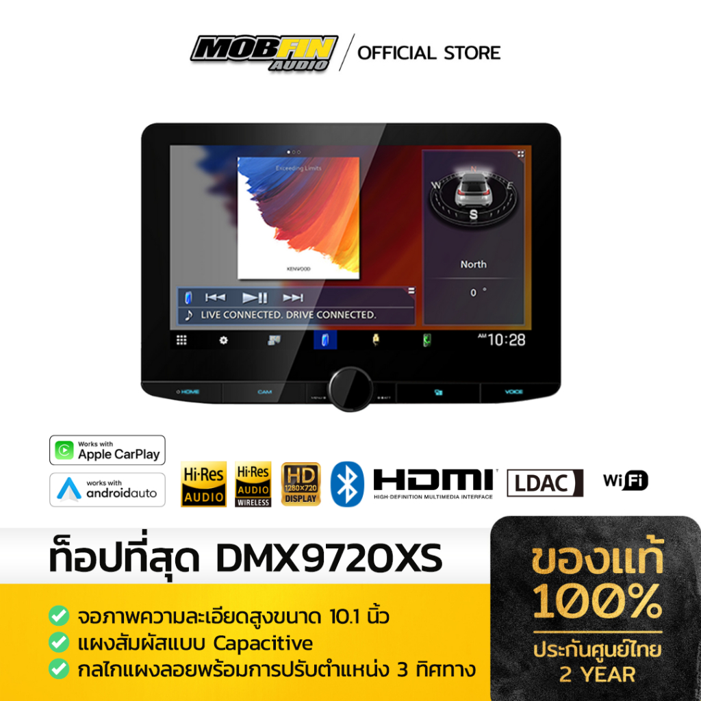 KENWOOD DMX 9720 XS จอติดรถยนต์ ขนาด10นิ้ว | Shopee Thailand