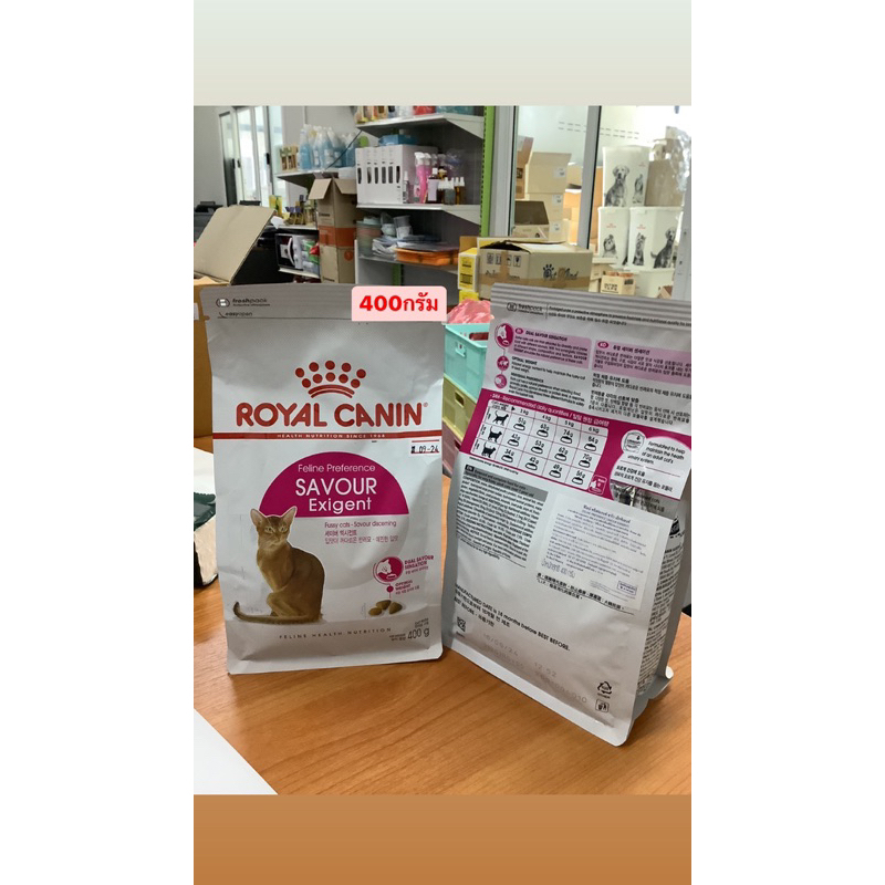 Royal Canin Exigent Savour 400กรัมอาหารเม็ดแมวโต กินอาหารยาก เลือกกิน ...