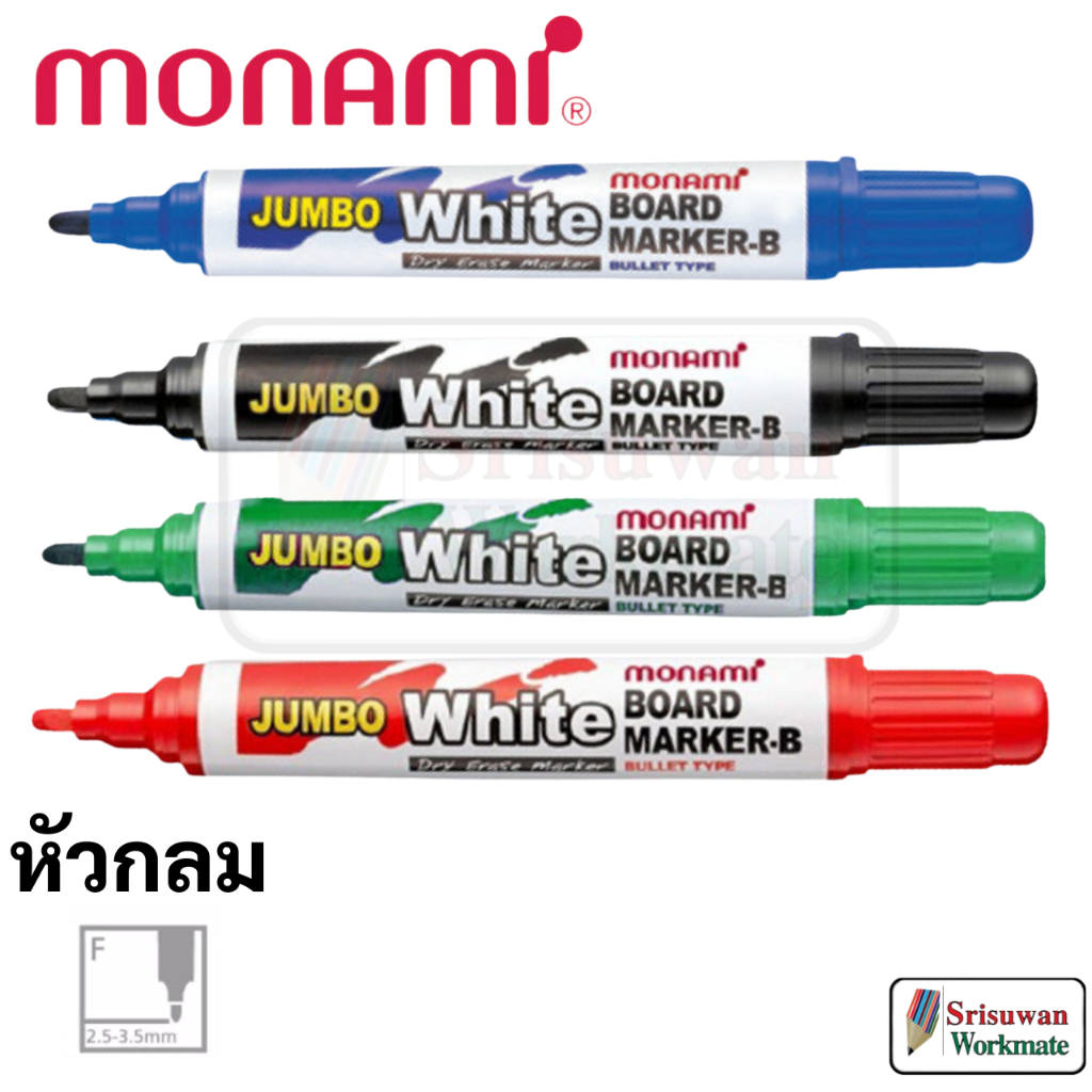 แยกด้าม 1 ด้าม Monami Jumbo White Board Marker ปากกาไวท์บอร์ด จัมโบ้ ...