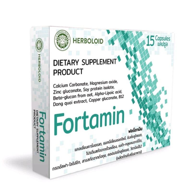 Fortamin อาหารเสริมสำหรับกระดูกและข้อต่อ | Shopee Thailand