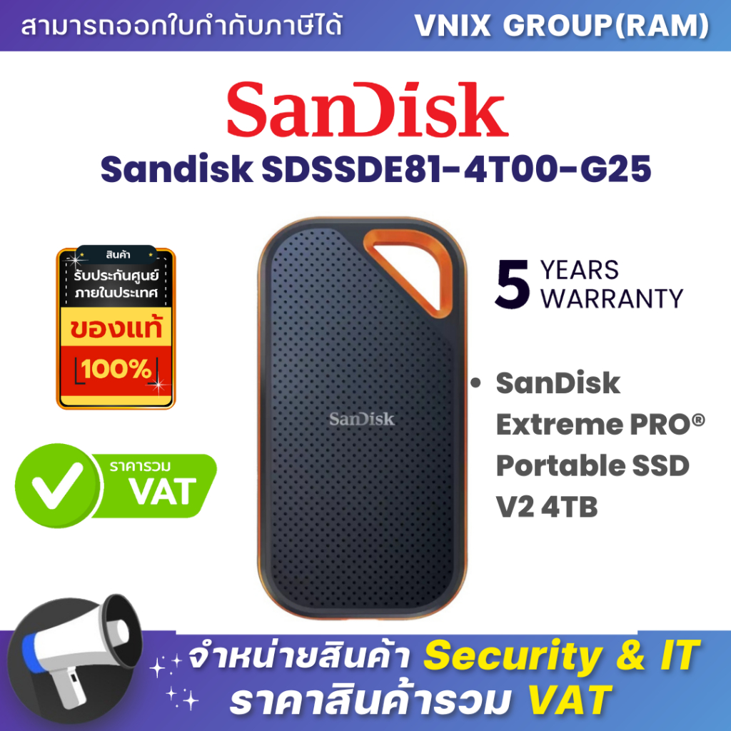 Sandisk SDSSDE81-4T00-G25 เอสเอสดีพกพา Extreme Pro V2 Portable SSD 4TB By Vnix Group | Shopee ...