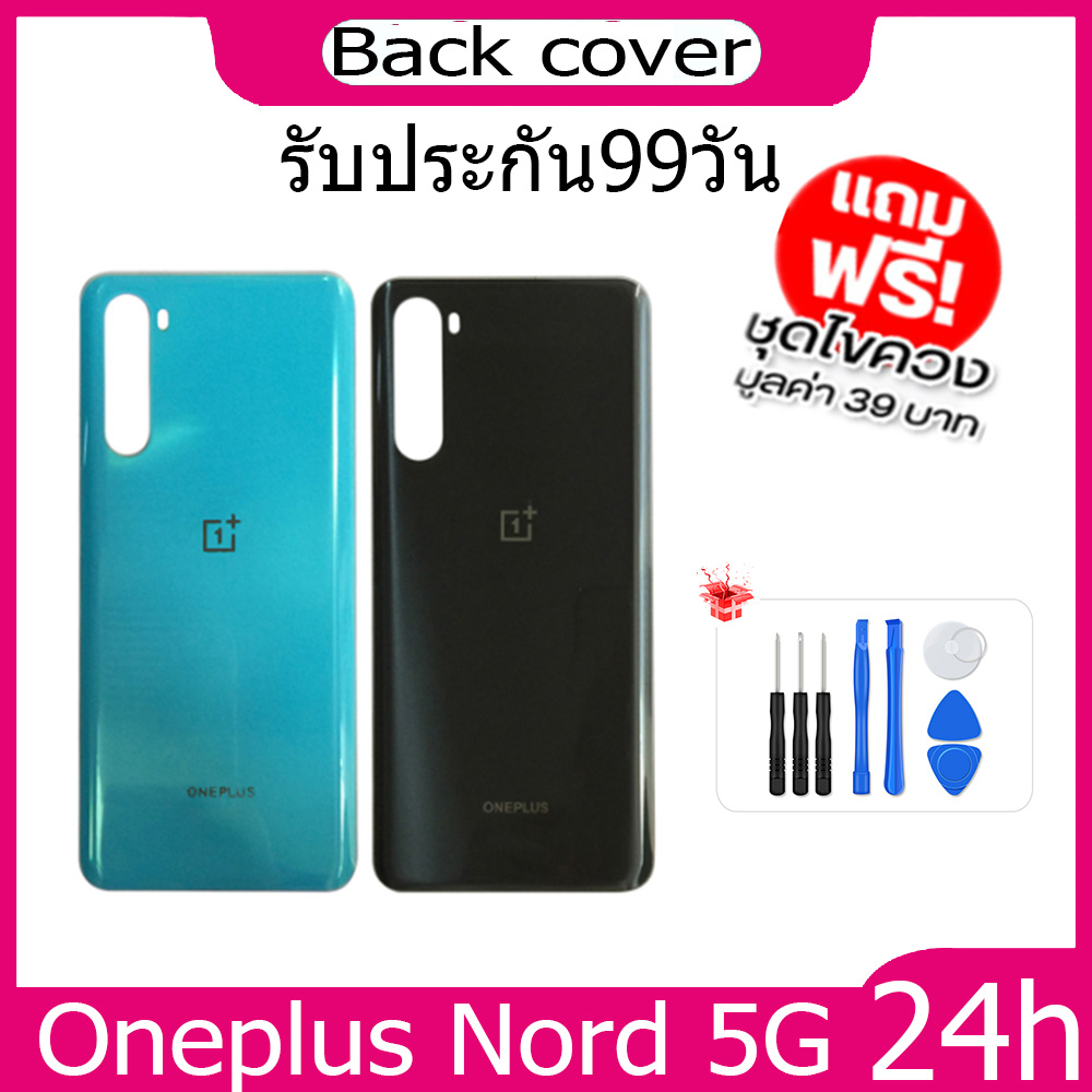 ใหม่ ฝาหลัง For Oneplus Nord 5G AC2001 AC2003 ฝาหลัง 1+nordBack Cover ...