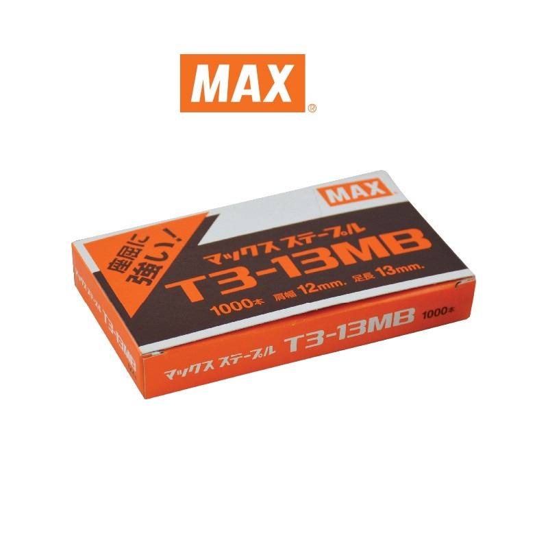 MAX (ตราแม็กซ์) ลวดเย็บ ลูกแม็ค ลวดยิงบอร์ด ตราแม็กซ์ T3-13MB จำนวน 1 ...