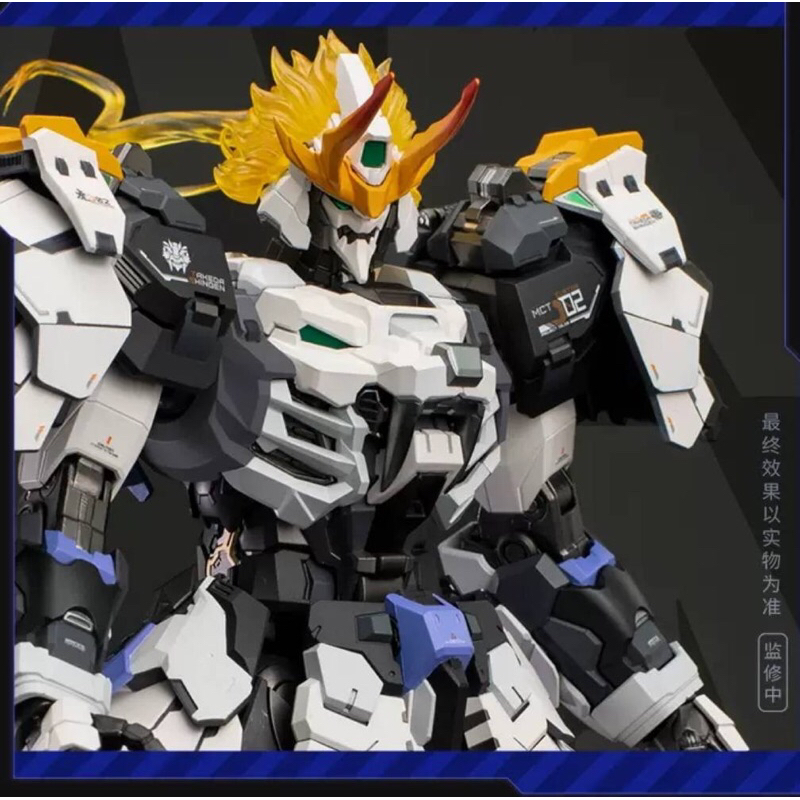 พร้อมส่ง Moshow Takeda Shingen (White color) | Shopee Thailand