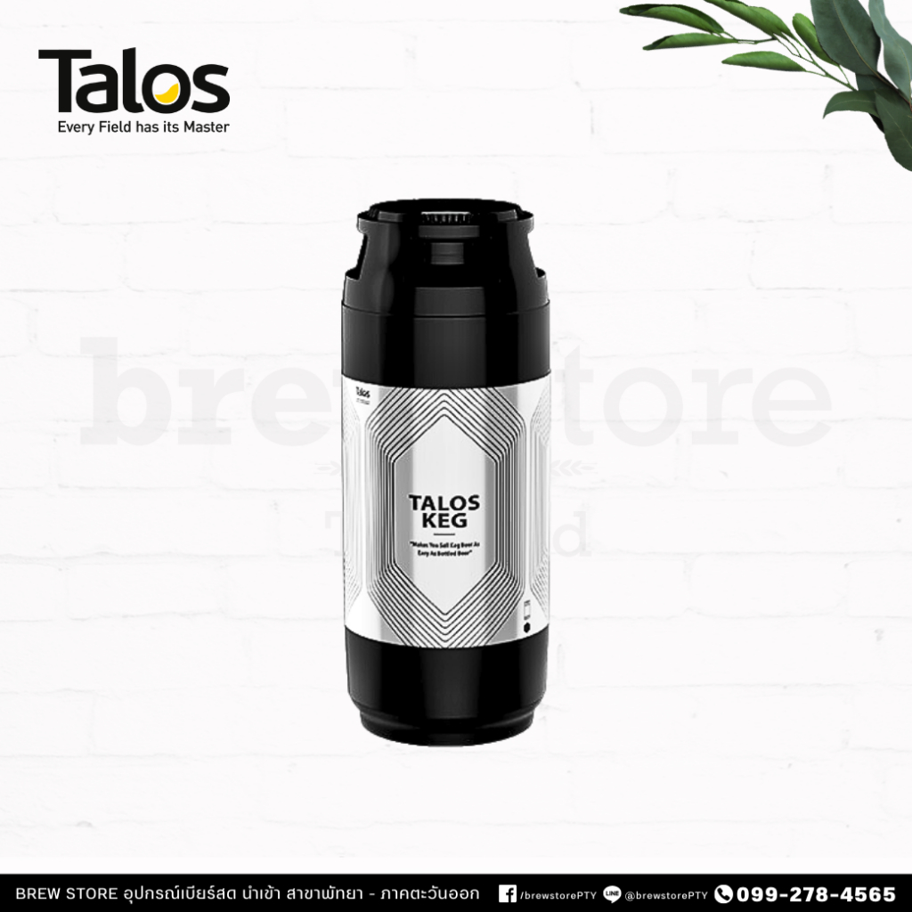 Talos T-Keg 1-Way 20L Plastic Beer Keg | ถัง KEG | อุปกรณ์เบียร์สด ...