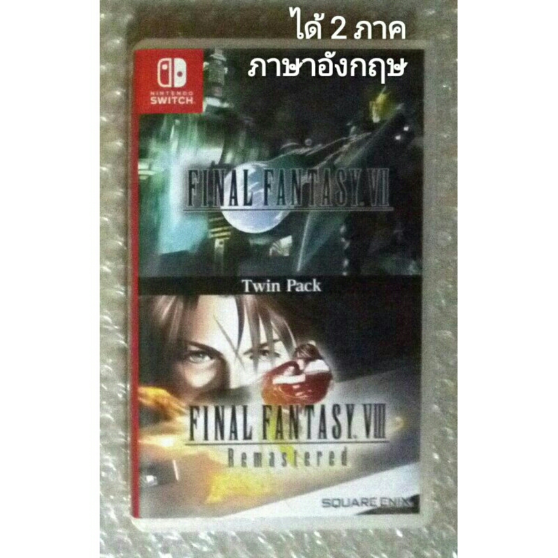 Twin Pack FINAL FANTASY VII + VIII ภาษาอังกฤษ NINTENDO SWITCH FINALFANTASY FANTASY7 FANTASY8 FF7 ...