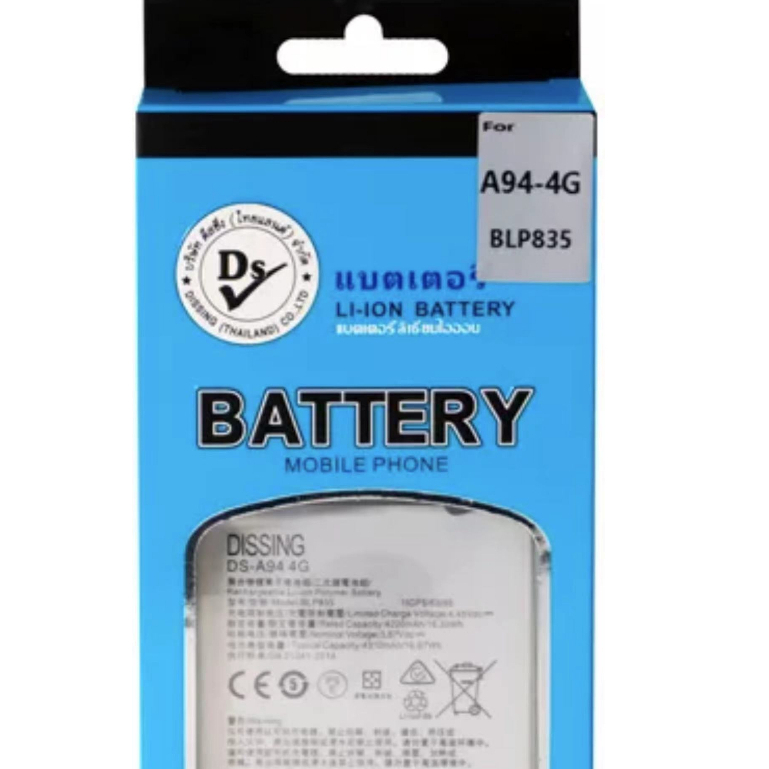 DISSING แบตเตอรี่ Oppo A94 4G / F19 Pro / Reno5F / Reno5 Lite BLP835 ...