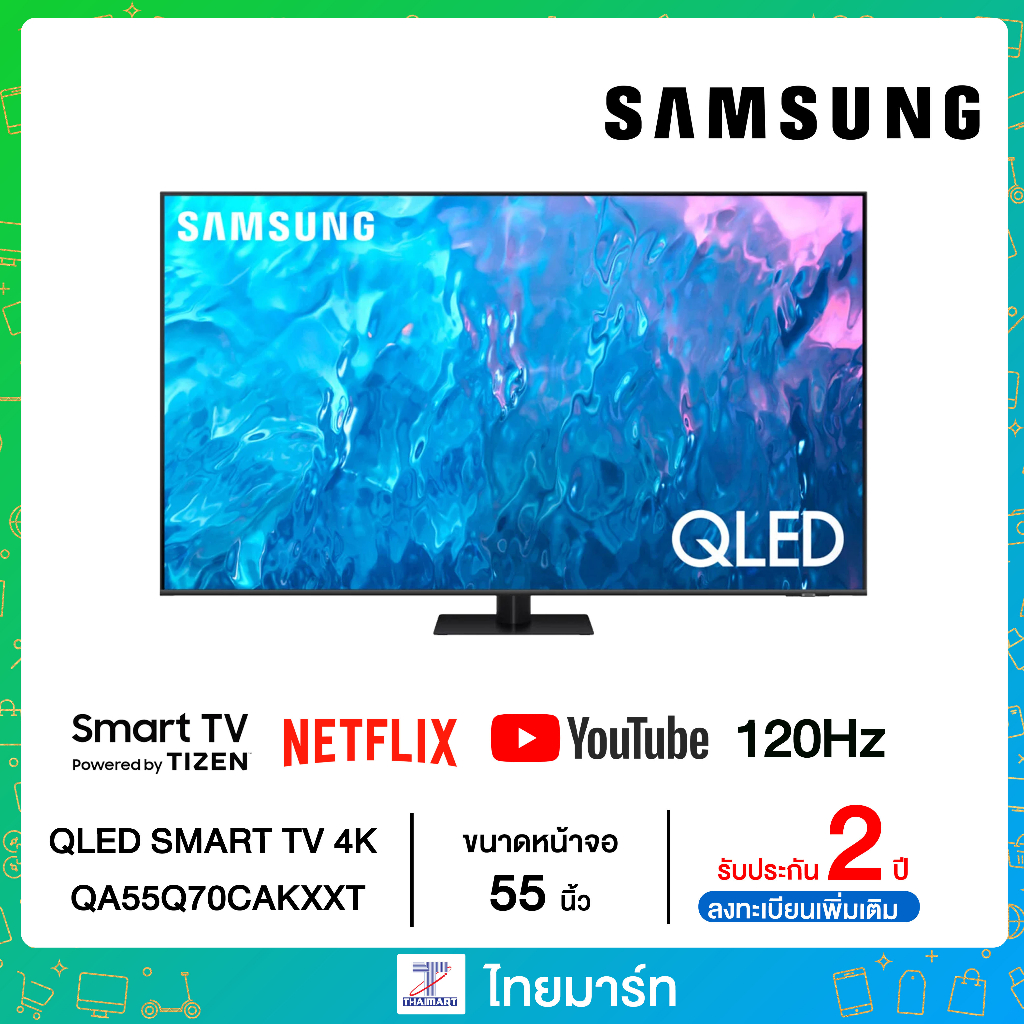 SAMSUNG ทีวี QLED 4K Smart TV QA55Q70CAKXXT ขนาด 55"แถม ลำโพง ซาวด์บาร์ รุ่น WH-T420/XT | Shopee ...
