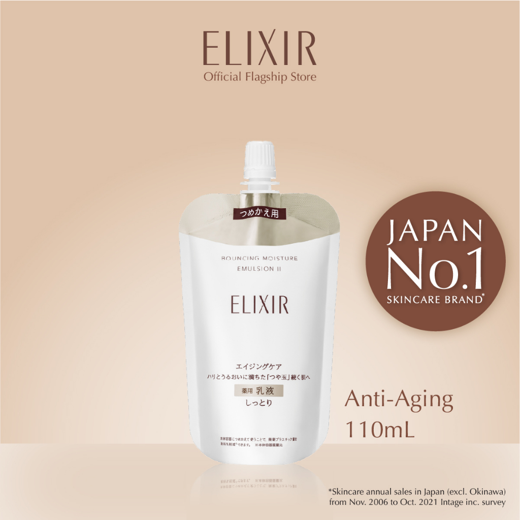 Elixir อิลิคเซอร์ เบาน์ซิ่ง มอยส์เจอร์ อิมัลชั่น2[ผิวธรรมดา-แห้ง]รีฟิล110มล.(อิมัลชั่นฟื้นผิว ...