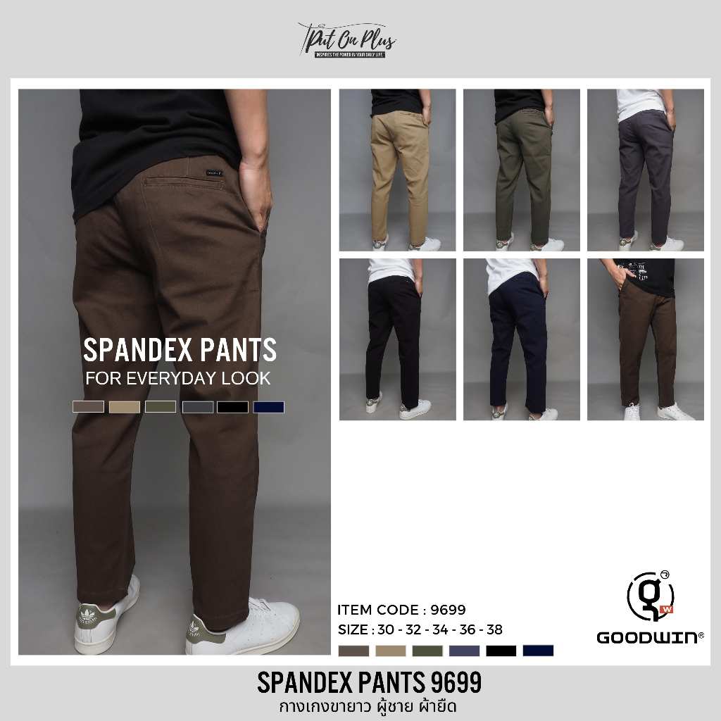 ⚡GW⚡9699 กางเกงขายาว ผู้ชาย ผ้ายืด สีพื้น Slim fit ยาว 34-36.5 นิ้ว ...