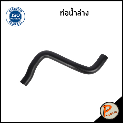 CHEVROLET AVEO ท่อยางหม้อน้ำ / DKR / 96536532 / 96536598 / เชฟโรเลต อาว ...