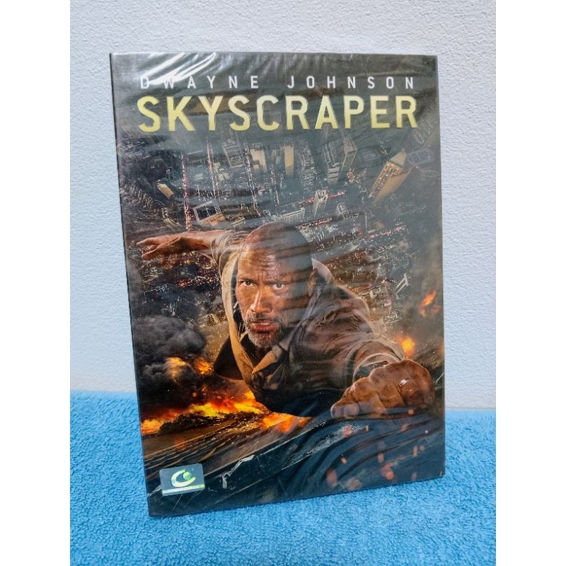DWAYNE JOHNSON : SKYSCRAPER (2018) / ภาพยนตร์ : ระห่ำตึกเสียดฟ้า (DVD ...