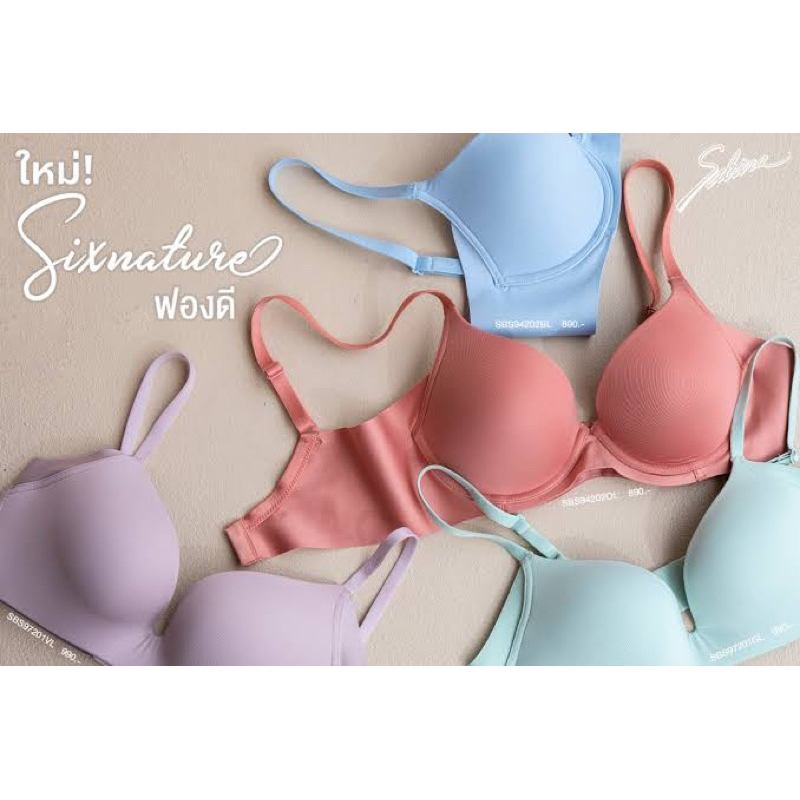 แจกโค้ด ลดเพิ่ม SABINA บัวตูม (มีโครง+ไร้ตะเข็บ) SEAMLESS FIT รุ่น SIXNATURE SBS 4200 | Shopee ...