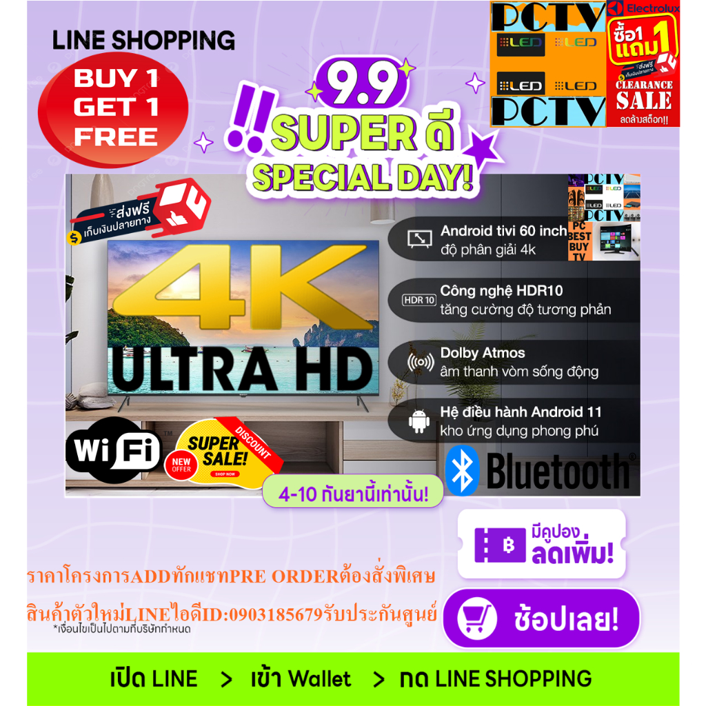 SHARP AQUOS60นิ้วANDROIDรุ่น4T-C60EK2Xสมาร์ทTVอัลตร้าHD4Kสั่งงานด้วยเสียงBLUETOOTH+LAN+WIFI+AV ...