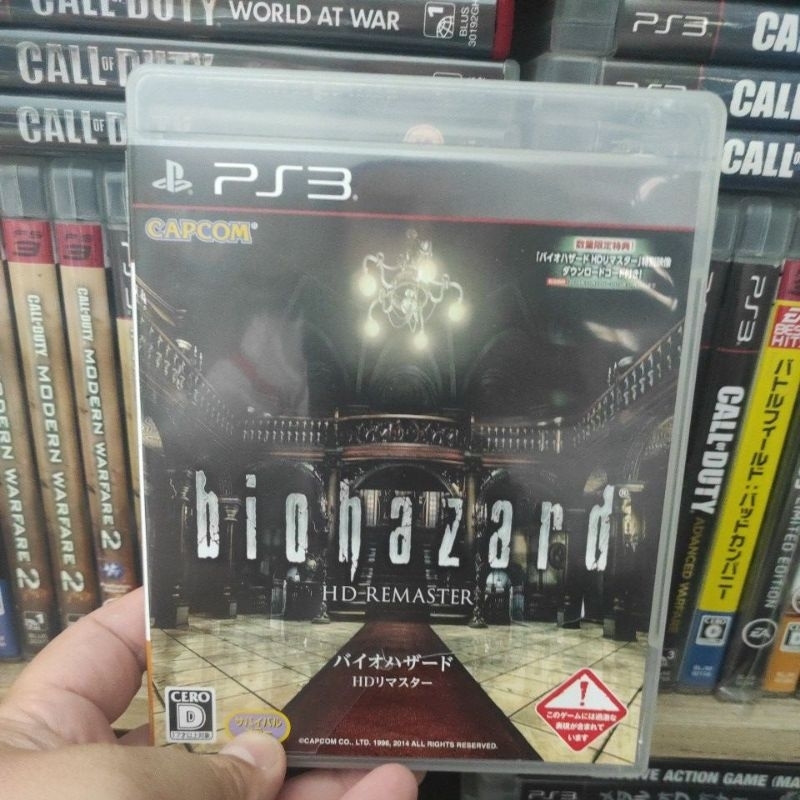 แผ่นแท้ ps3 : Biohazard. HD REMASTER. RESIDENT EVIL HD REMASTER | Shopee Thailand