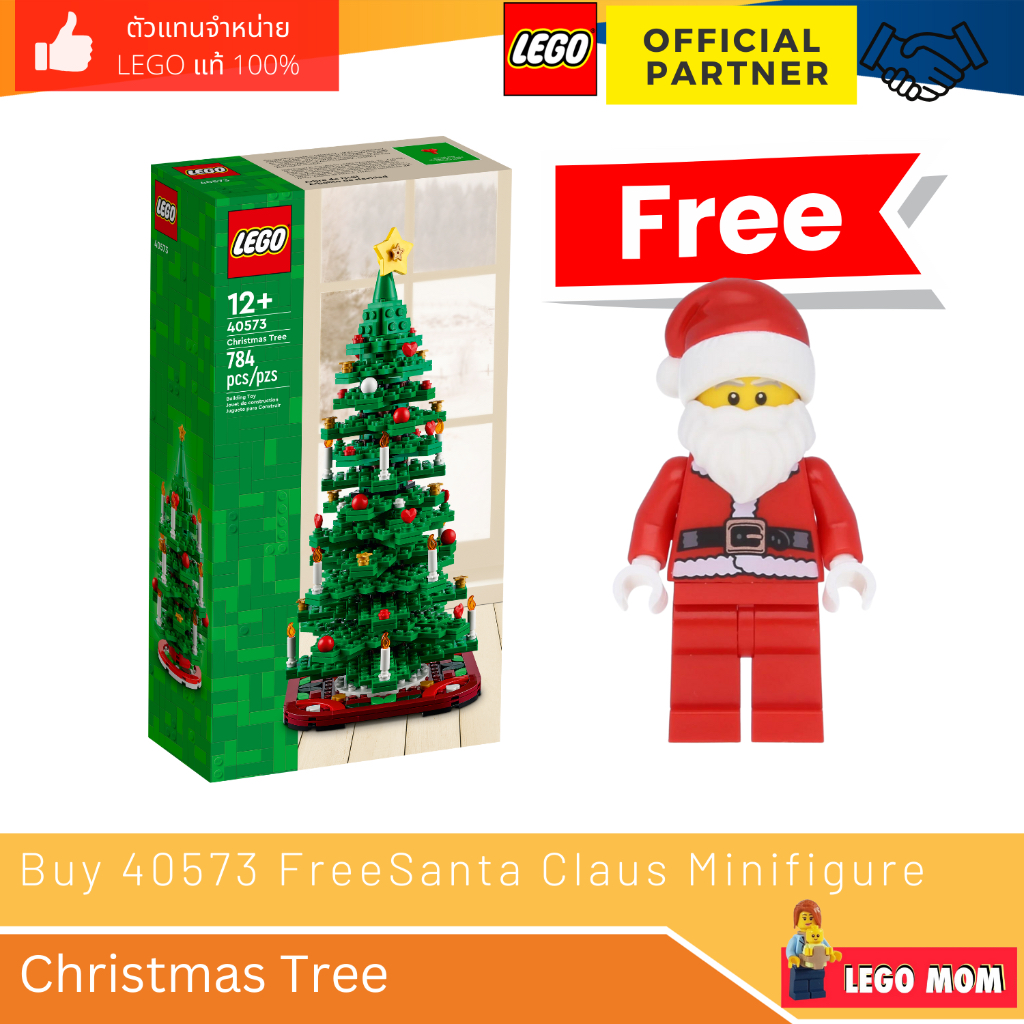 Buy Lego 40573 Christmas Tree Free Santa Claus Minifigure (New ...