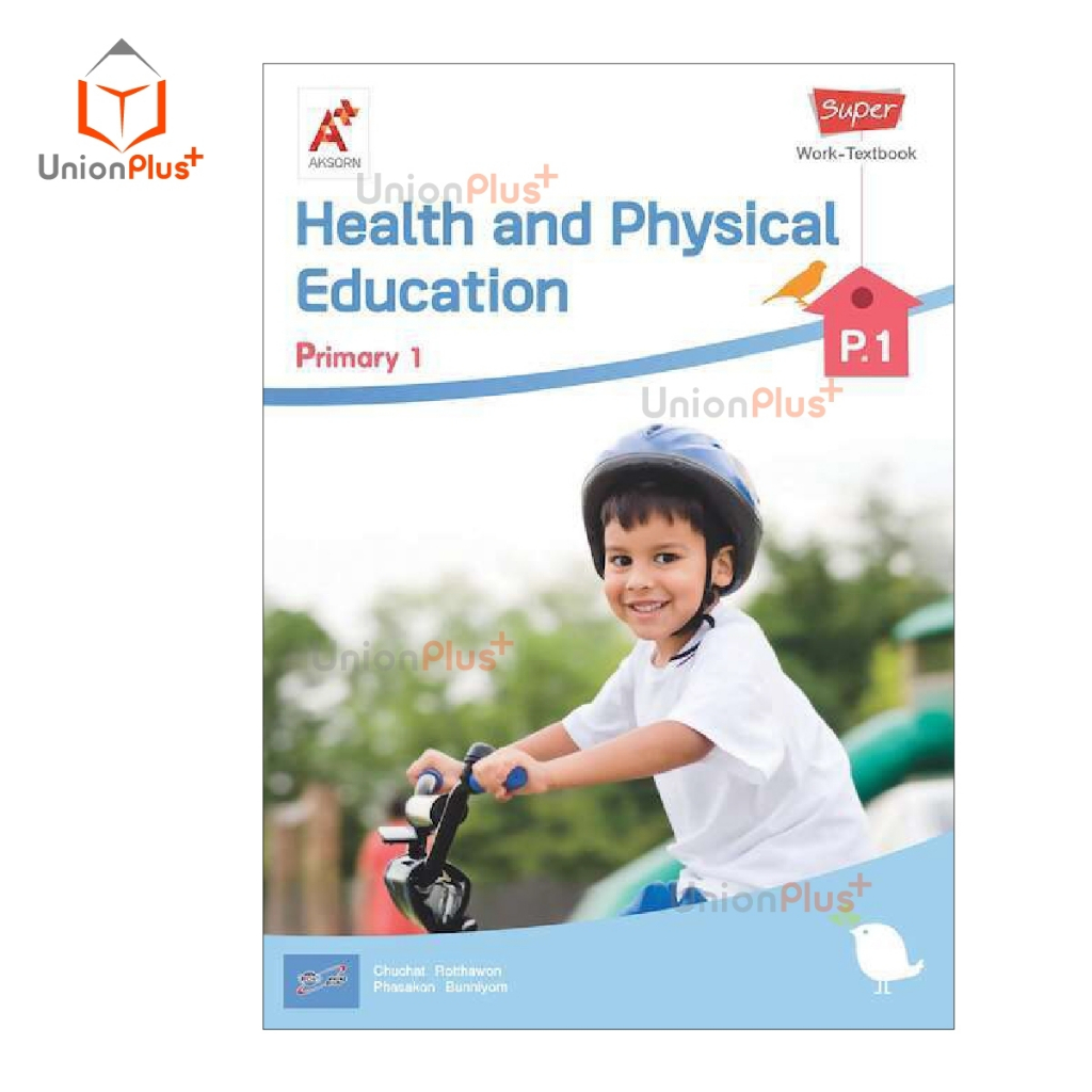 หนังสือ Super Health and Physical Education Work-Textbook Primary 1 , 2 ...
