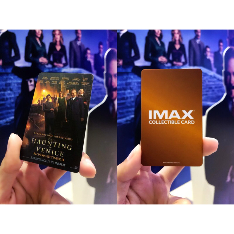 บัตรสะสม Gran Turismo แกร่งทะลุไมล์ IMAX Collectible Card | Shopee Thailand