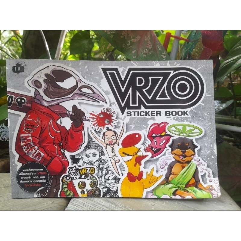 VRZO STICKER BOOK หนังสือรวมภาพ สติ๊กเกอร์จาก VRZO มากกว่า 100 ลาย ที่ ...