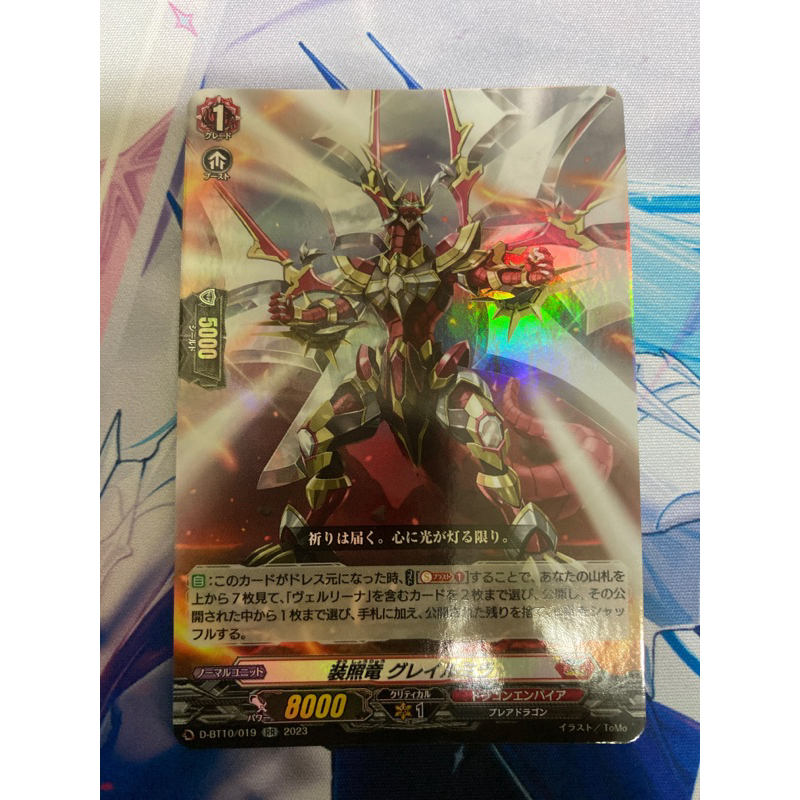 แยกใบ Van D เนชั่นแดง RRR RR | Shopee Thailand