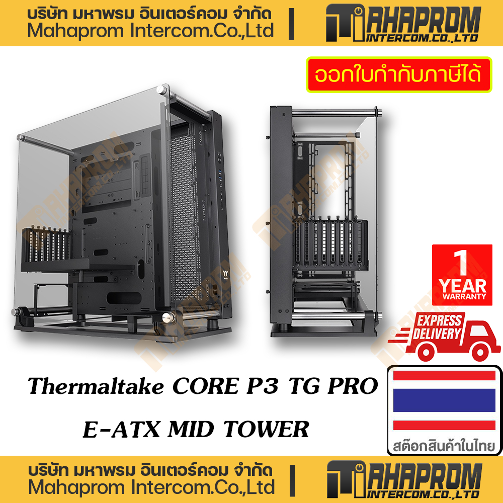 THERMALTAKE ( เคสคอมพิวเตอร์ แบบเปล่า ๆ ) CASE CORE P3 TG PRO BLACK ...
