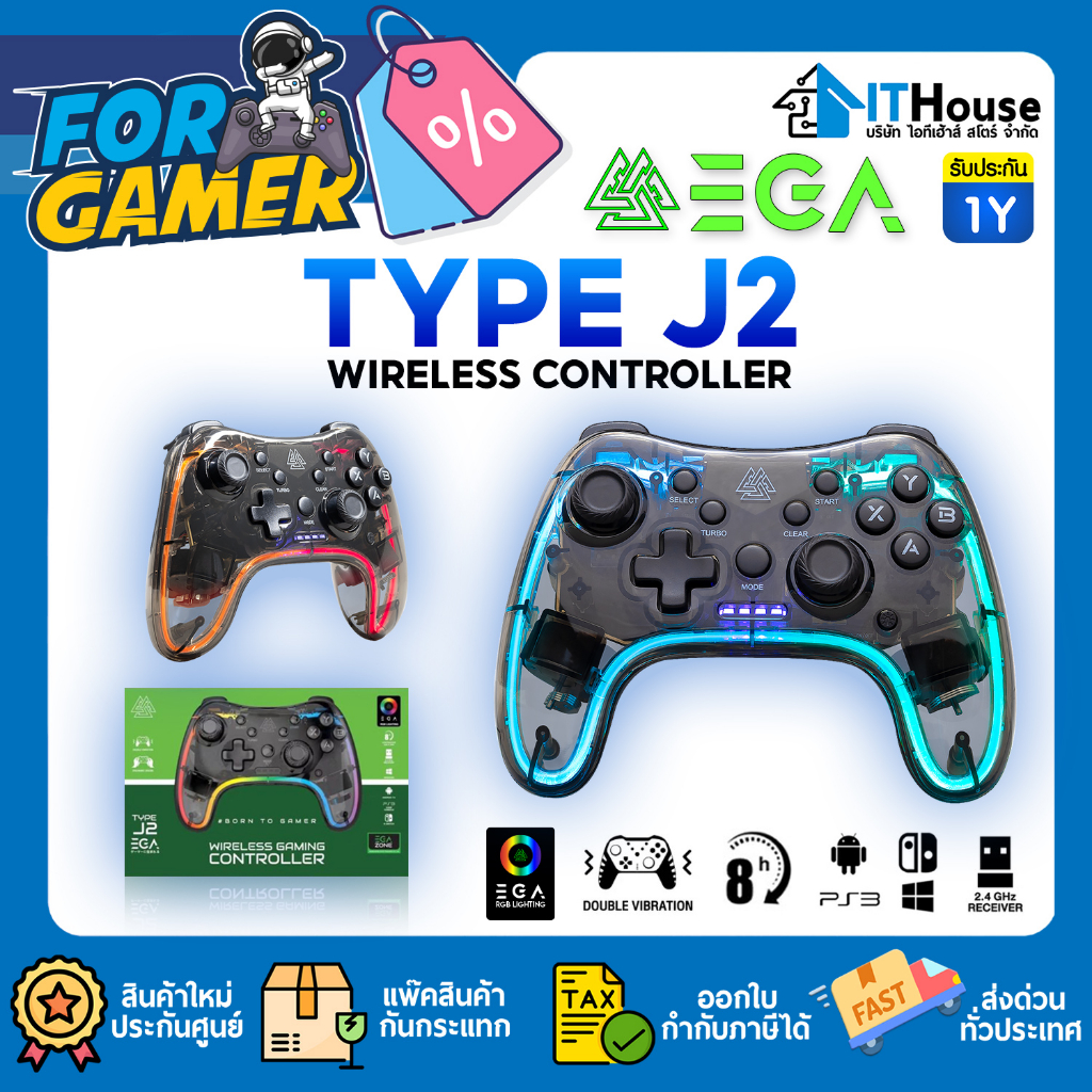 🎮EGA TYPE J2🎮WIRELESS 2.4G🔴จอยเกมส์โปร่งใสโชว์ไฟ🌈 RGB 10 สี🟢มีฟังก์ชั่น ...