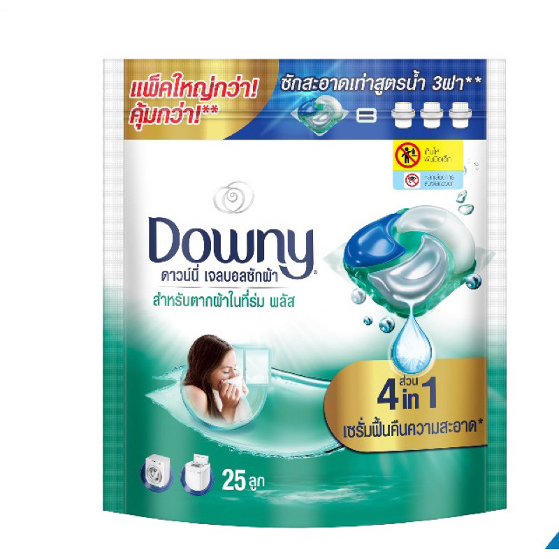 Downy ดาวน์นี่ เจลบอลซักผ้า ผลิตภัณฑ์ซักผ้า 25 ลูก 629 g | Shopee Thailand