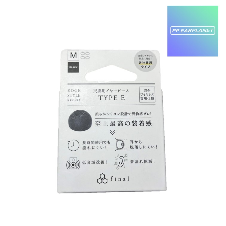 [พร้อมส่งจากไทย] จุกหูฟังอัพเกรดคุณภาพสูง TWS Final audio typeE สำหรับ ...