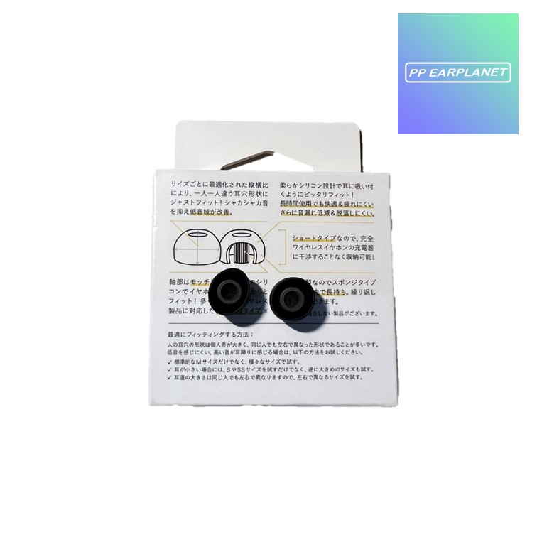 [พร้อมส่งจากไทย] จุกหูฟังอัพเกรดคุณภาพสูง TWS Final audio typeE สำหรับ ...