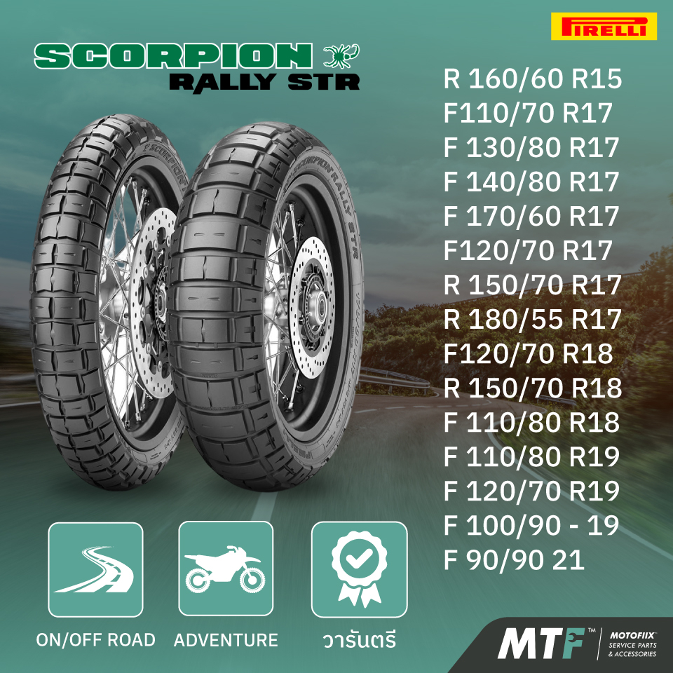 ยางสำหรับรถ Adventure Pirelli รุ่น Scorpion Rally STR By Motofiix | Shopee Thailand