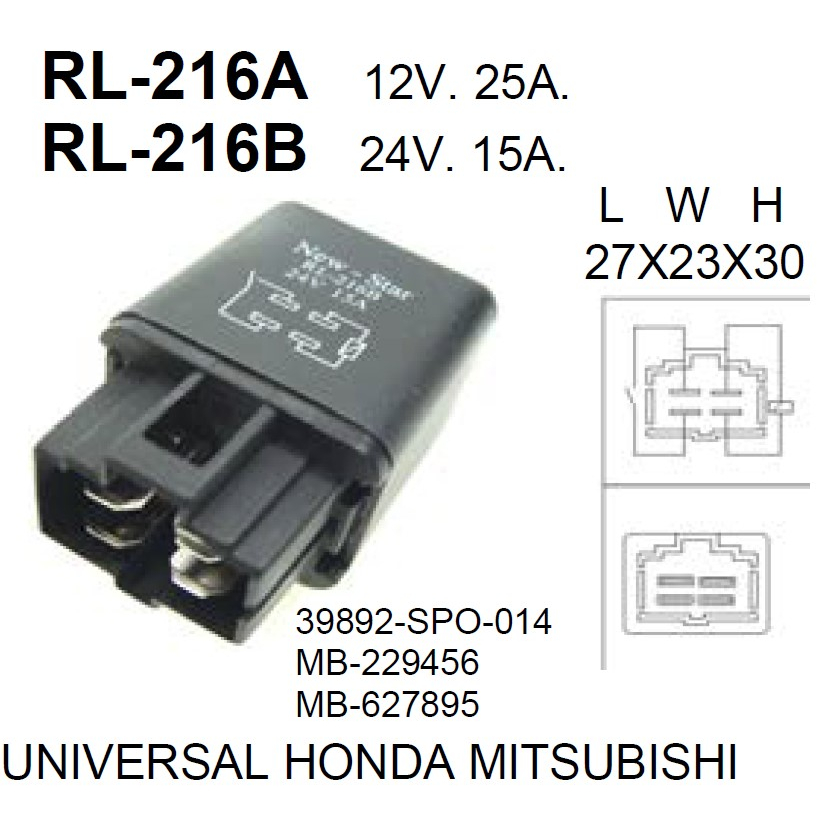 รีเลย์ 4 ขา 12V 25A (RL-216A) / 24V 15A (RL-216B) ยี่ห้อ New-Star ...