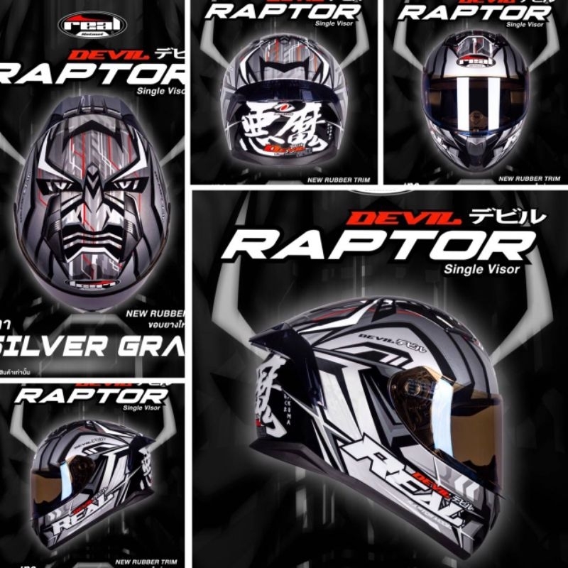 หมวกกันน็อค REAL HELMETS รุ่น RAPTOR ลาย Devil | Shopee Thailand
