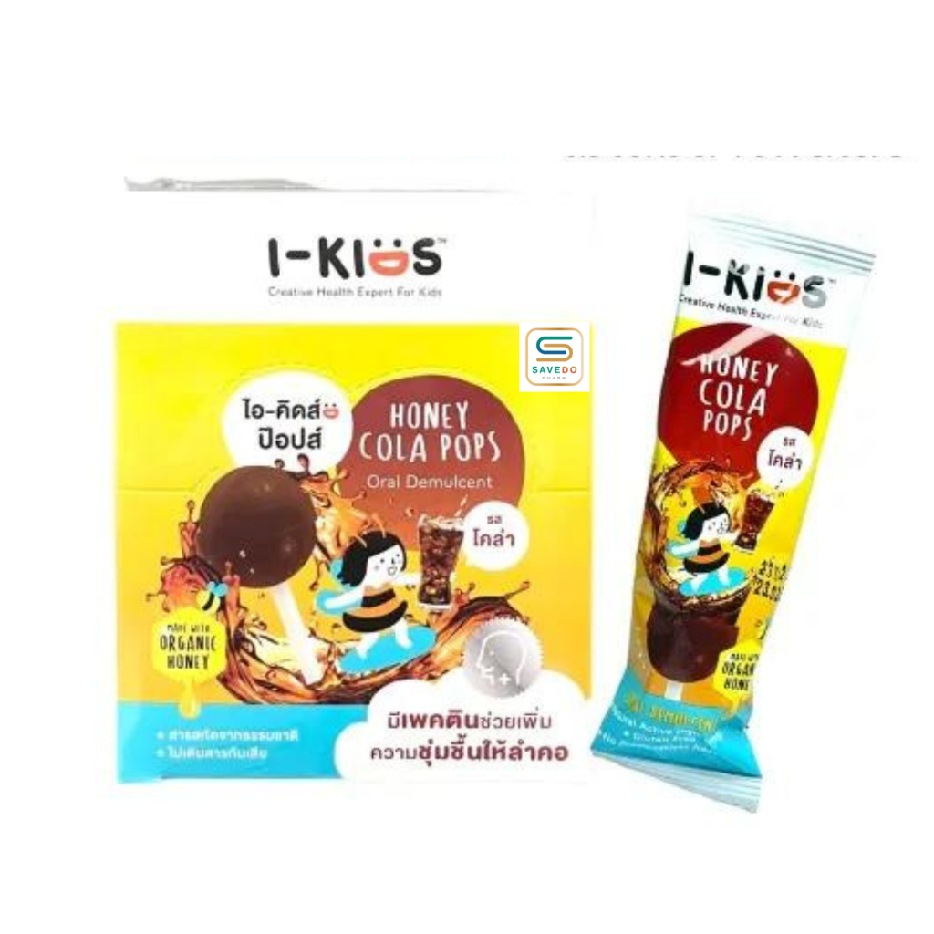 [>ยกกล่อง 10ซอง Cola