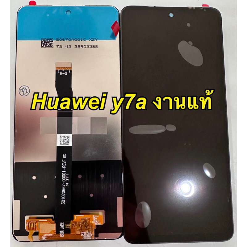 จอ + ทัชสกรีน LCD Display huawei y7a งานแท้โรงงาน แถม ฟิล์มกระจก+ชุดไข ...